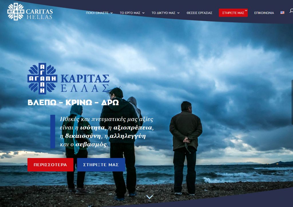 ΚΑΘΟΛΙΚΗ ΕΚΚΛΗΣΙΑ – ΕΝΟΡΙΑ ΑΓΙΟΥ ΑΝΔΡΕΑ ΠΑΤΡΩΝ